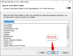 OpenModelicaのインストール手順と簡単な電子回路シミュレーションをやってみる | かきエレ